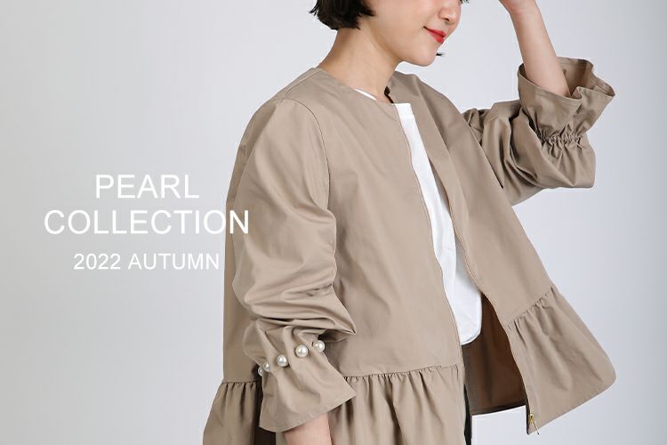 Pearl Collection 2022 Autumn | PICCIN (ピッチン) 公式通販