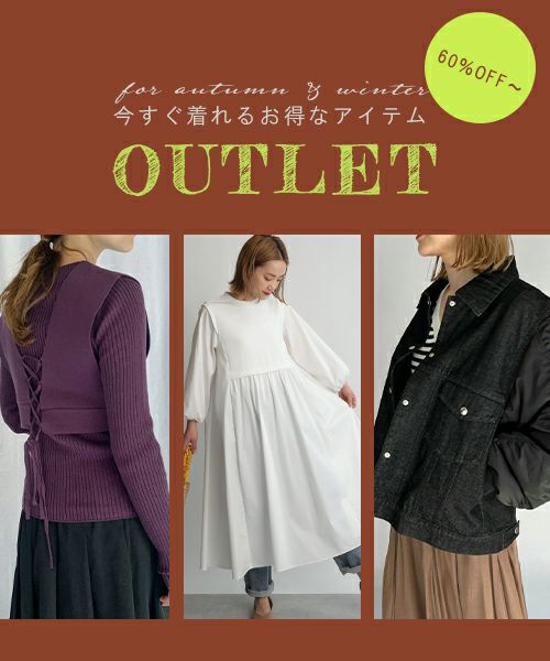 特集 | PICCIN (ピッチン) 公式通販