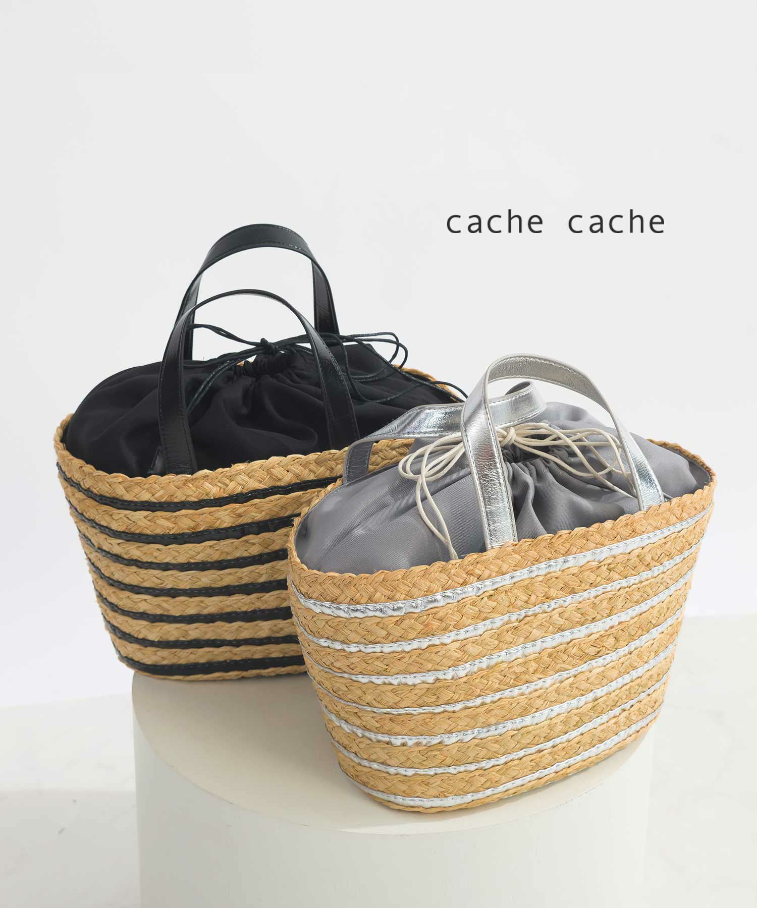 cache cache・cachenez | PICCIN (ピッチン) 公式通販
